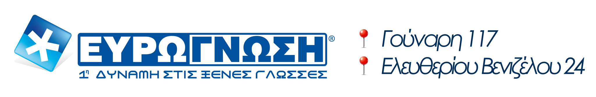 LRN Certificate – Ptixia.gr